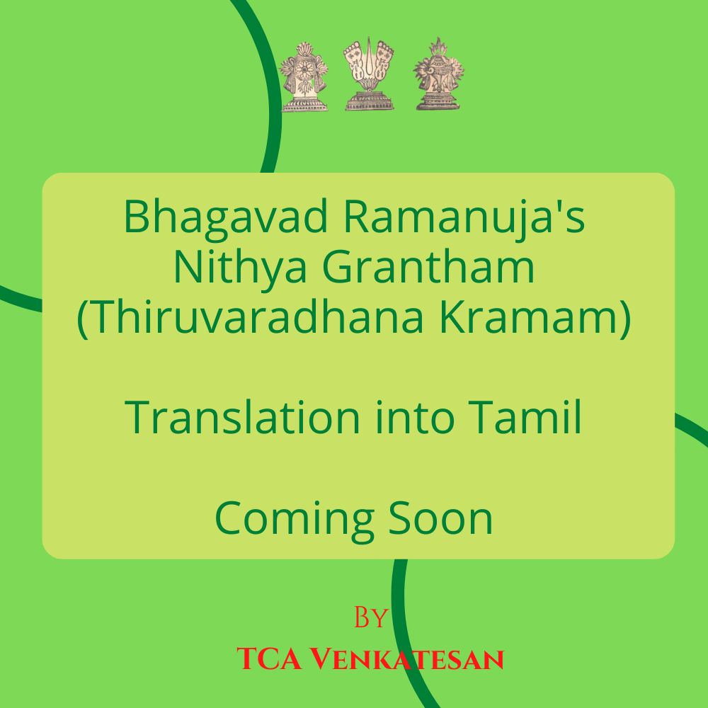 Nithya Grantham Tamil Translation Coming Soon Srivaishnava